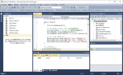 久しぶりにWindowsのソフトウェア【 avrdude GUI Tool 】制作? | MAZDA SCRUM VANの館